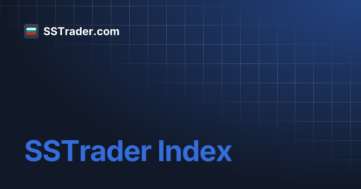 SSTrader Index | SSTrader Tutorial BG | SSTrader.com